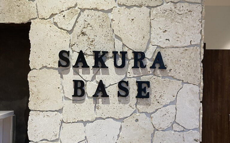 放課後等デイサービス SAKURA BASE | 株式会社おおきに
