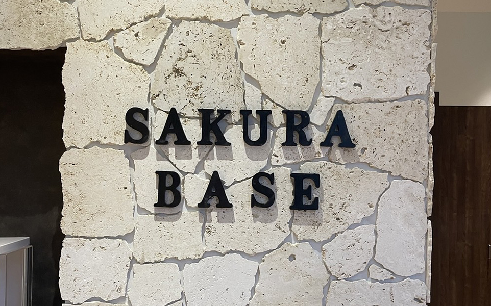 放課後等デイサービス SAKURA BASE | 株式会社おおきに